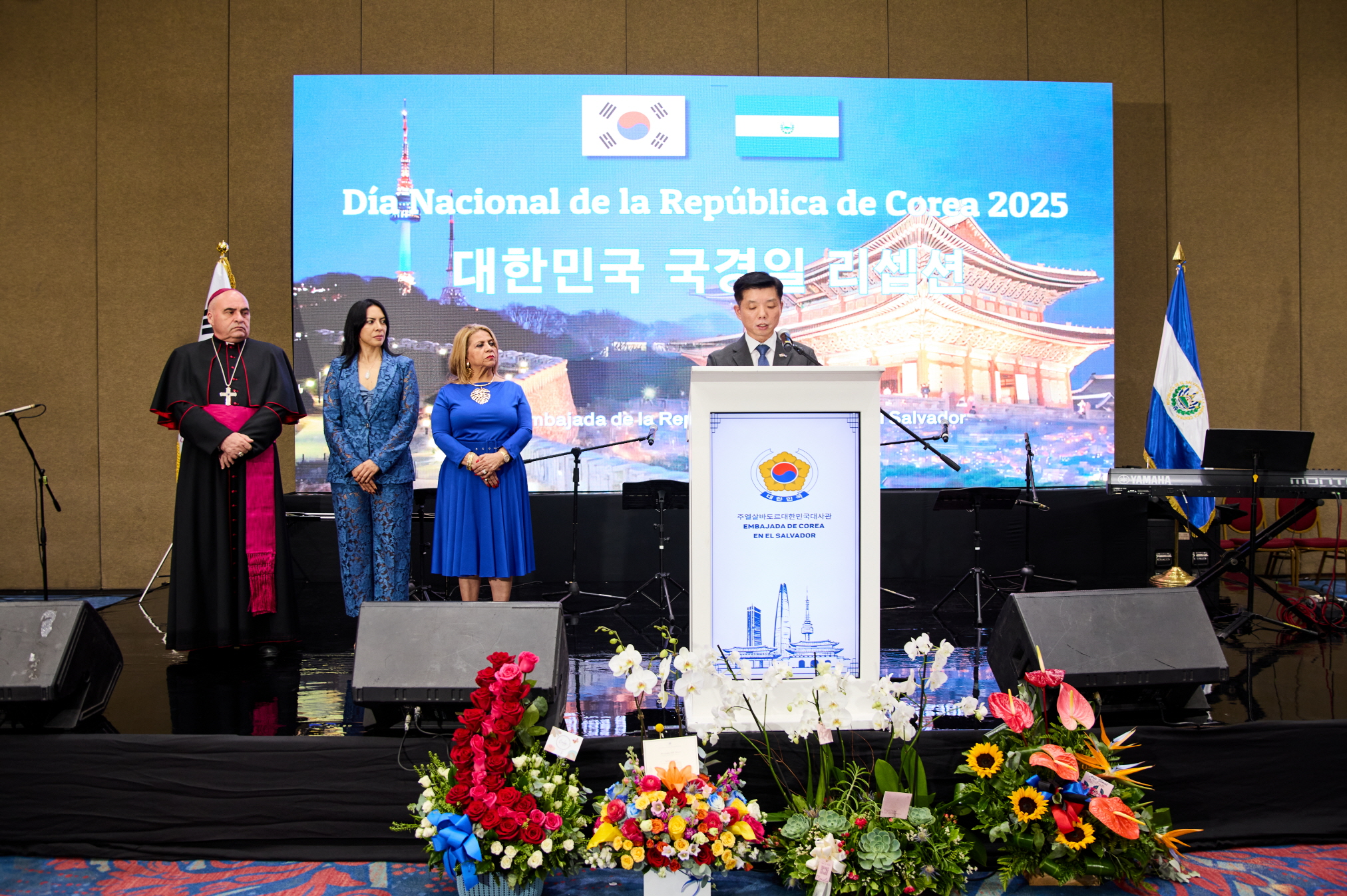 Embajada de la Republica de Corea en El Salvador